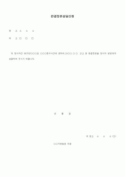 서식 미리보기