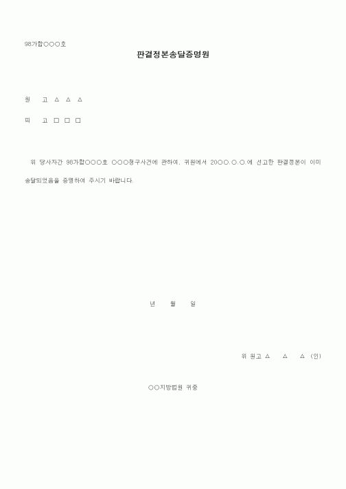 서식 미리보기