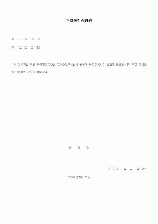 서식 미리보기