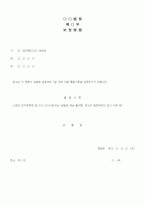 서식 미리보기