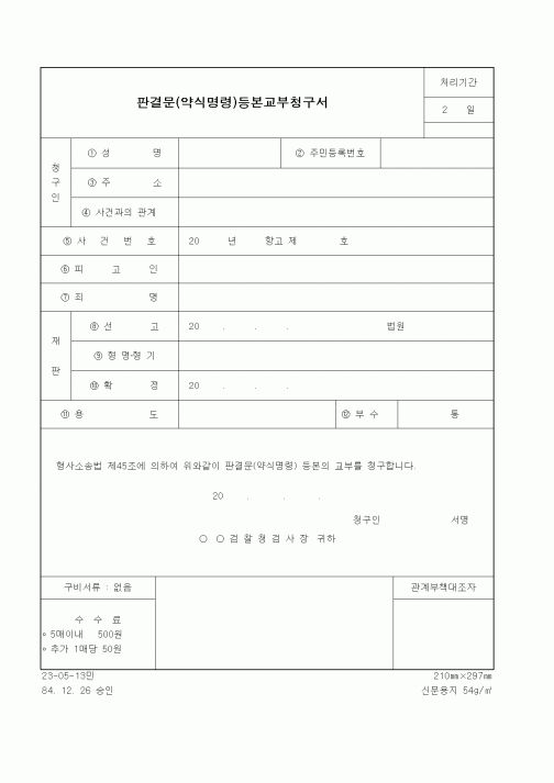 서식 미리보기