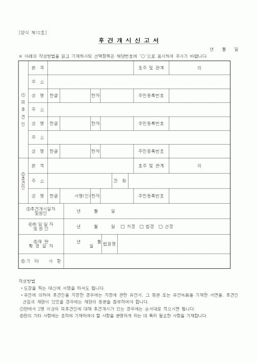 서식 미리보기