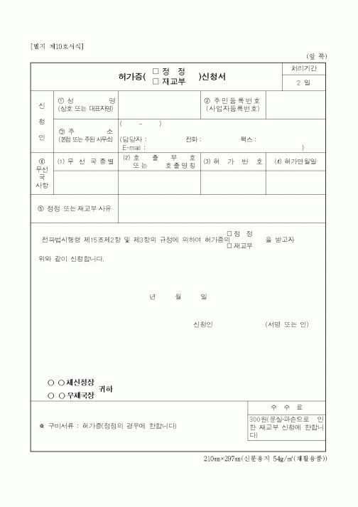 서식 미리보기