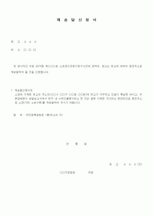 서식 미리보기