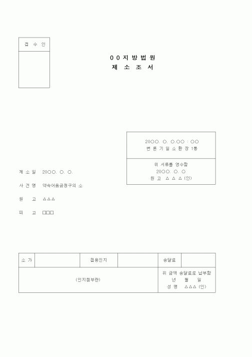 서식 미리보기