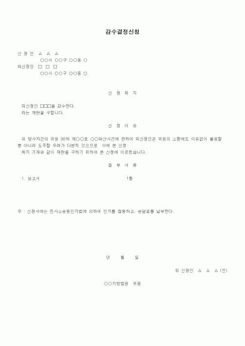 서식 미리보기