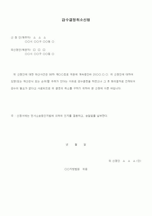서식 미리보기