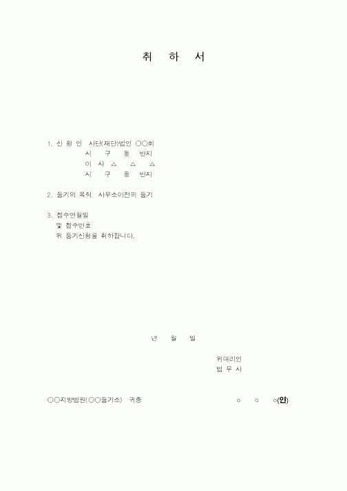 서식 미리보기