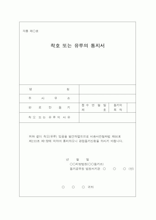 서식 미리보기