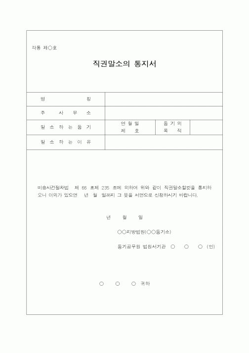 서식 미리보기