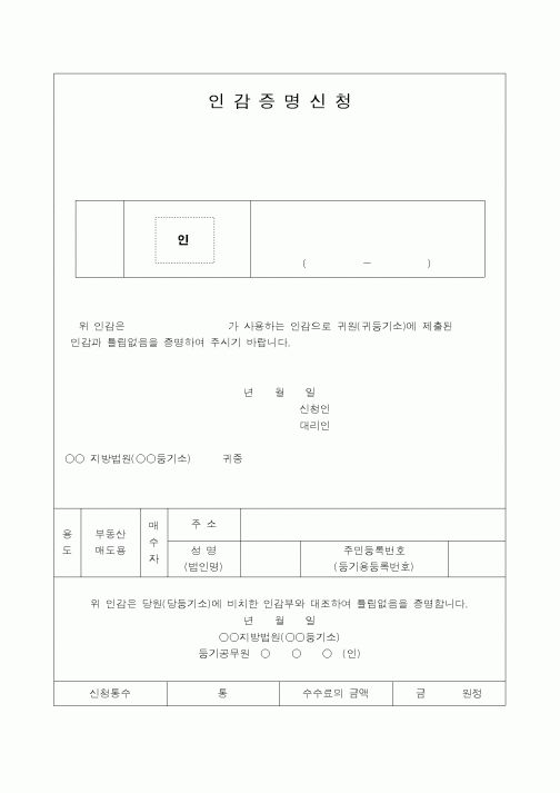 서식 미리보기