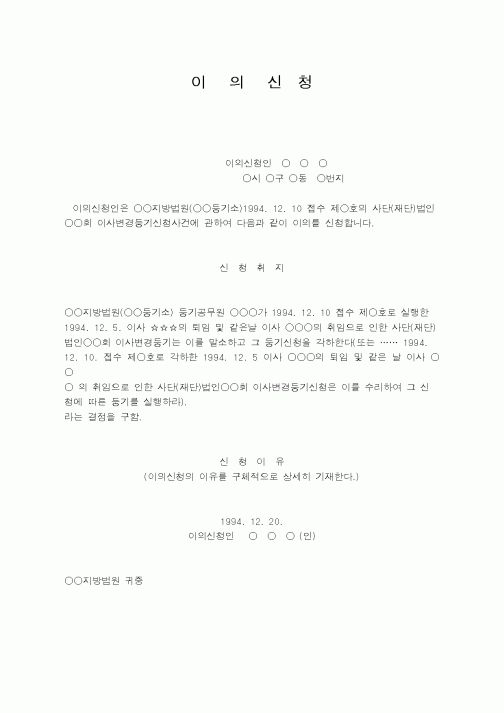 서식 미리보기