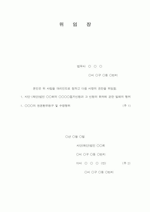 서식 미리보기