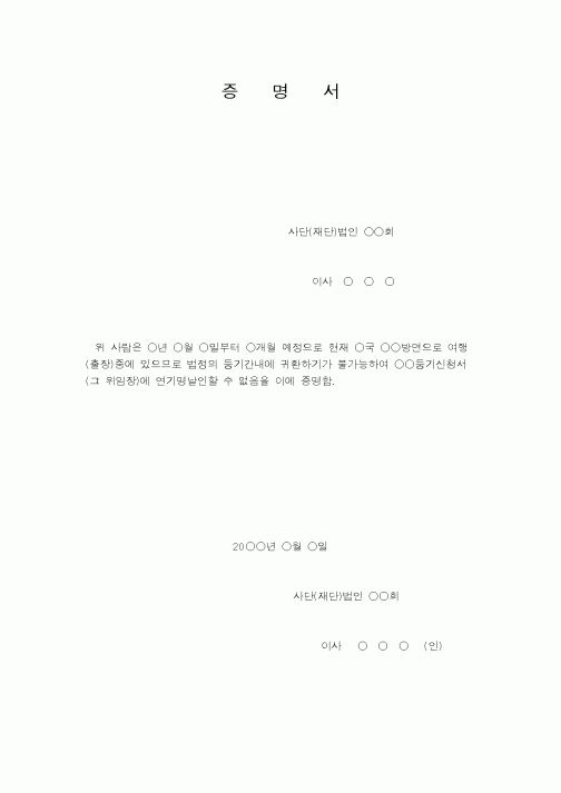 서식 미리보기