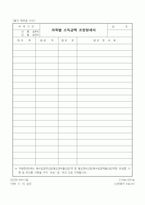서식 미리보기
