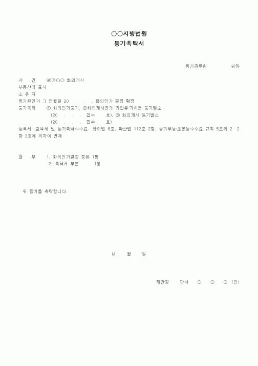 서식 미리보기