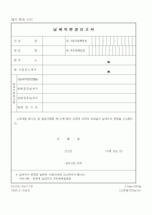 서식 미리보기