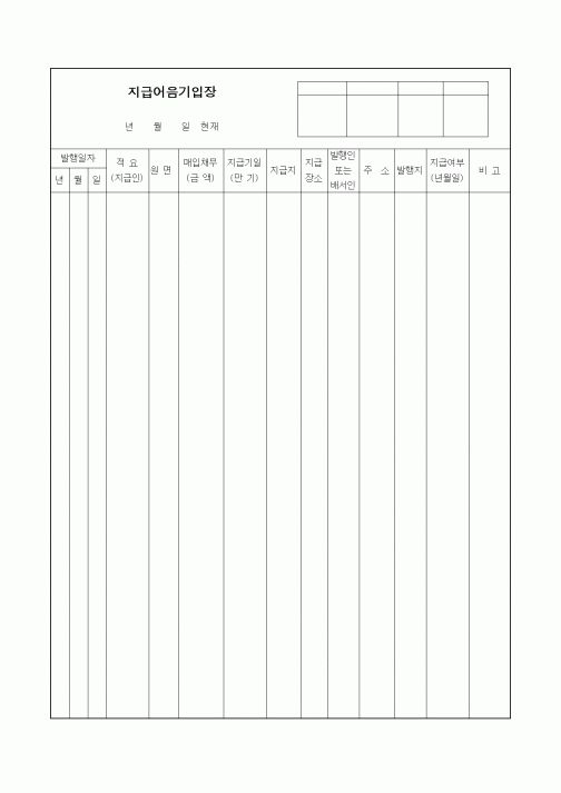 서식 미리보기