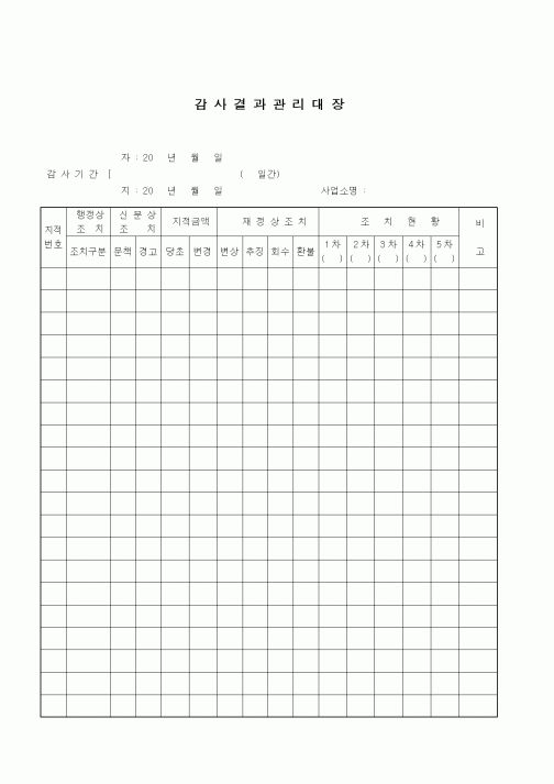 서식 미리보기
