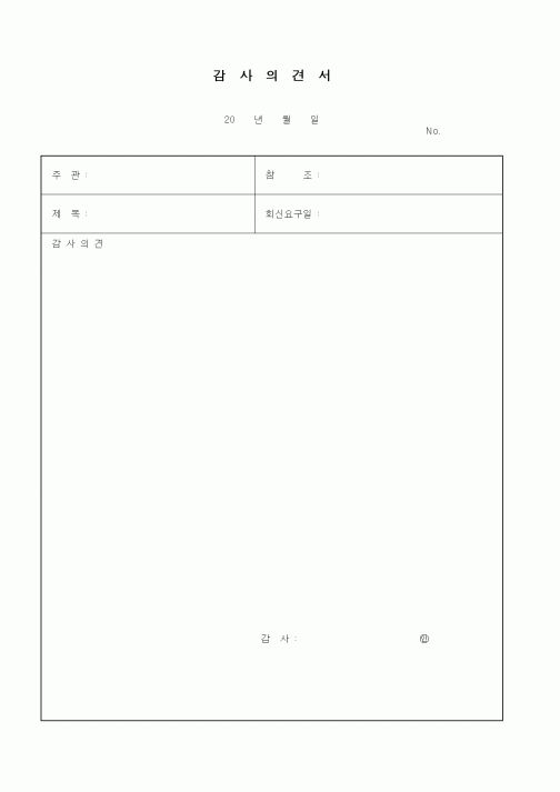 서식 미리보기