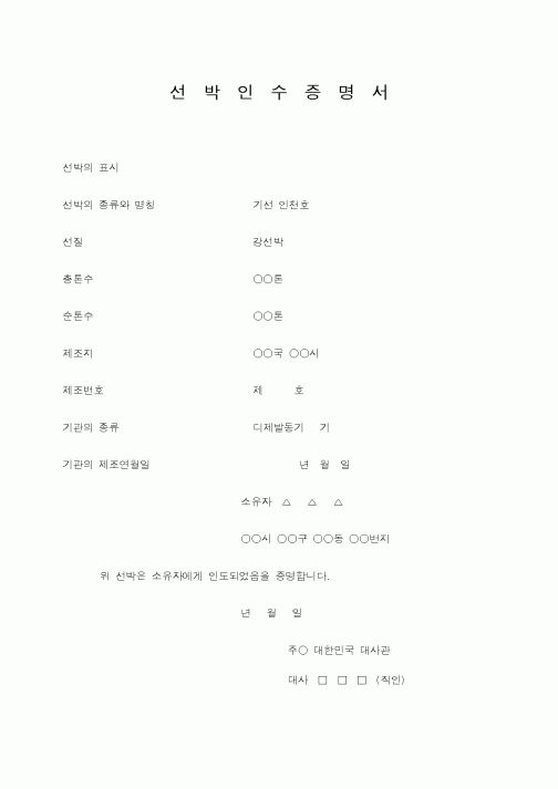 서식 미리보기