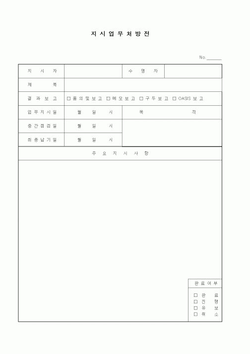 서식 미리보기