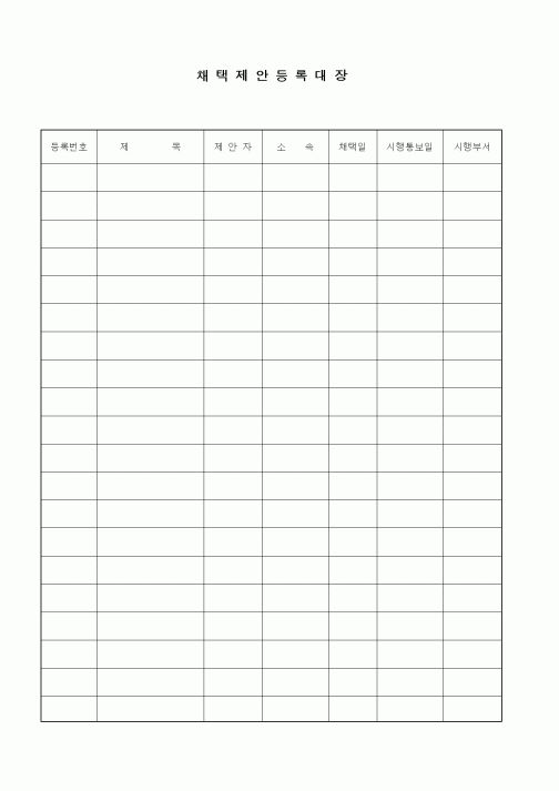 서식 미리보기