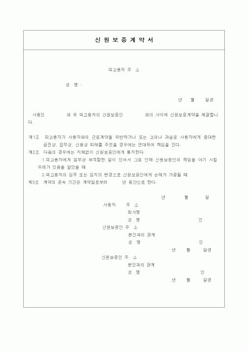 서식 미리보기