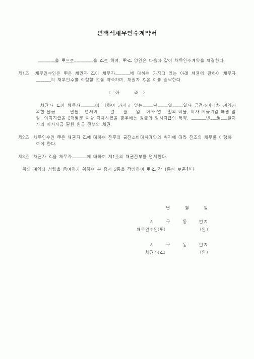 서식 미리보기