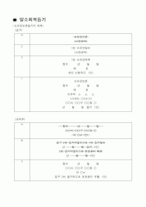 서식 미리보기