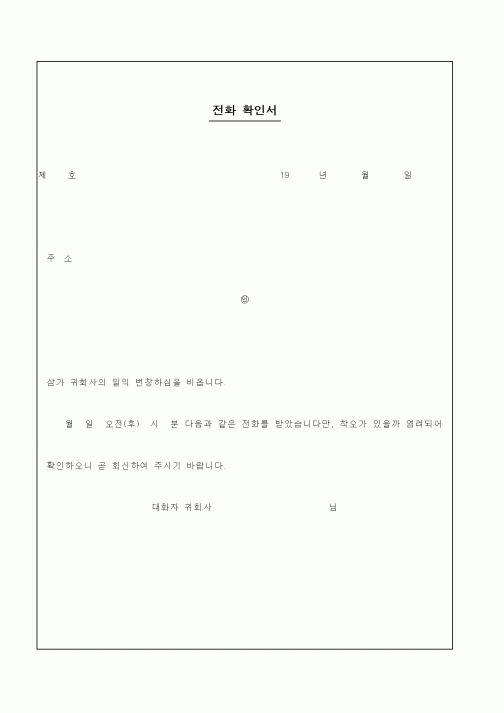 서식 미리보기