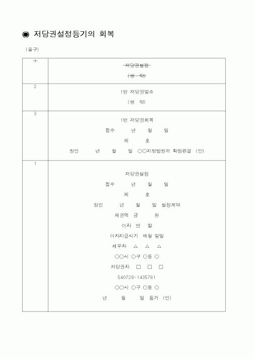 서식 미리보기