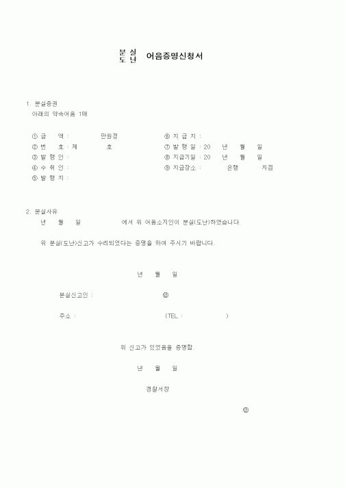 서식 미리보기
