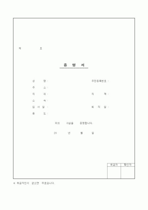 서식 미리보기