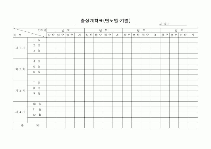 서식 미리보기