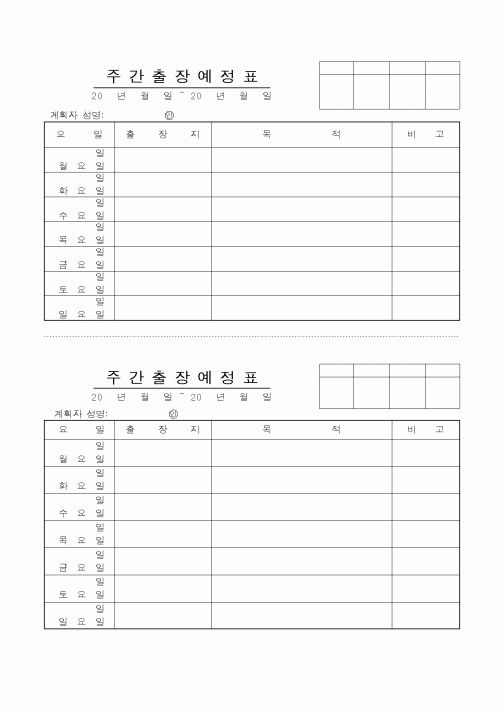 서식 미리보기