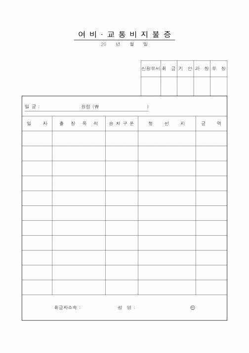 서식 미리보기