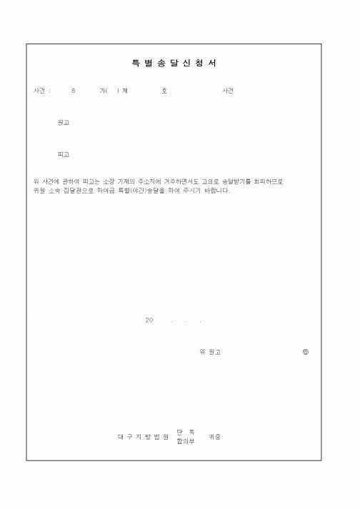 서식 미리보기