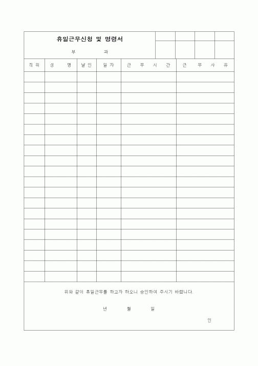 서식 미리보기