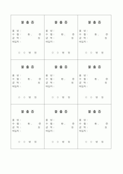 서식 미리보기