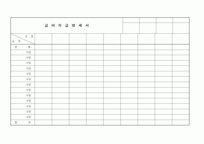 서식 미리보기