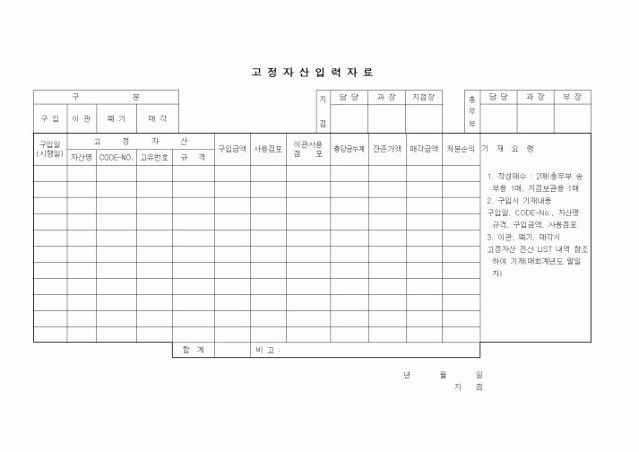 서식 미리보기
