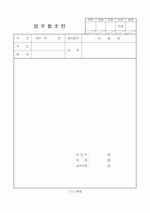 서식 미리보기