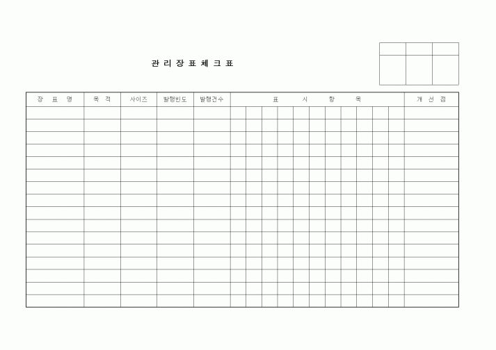 서식 미리보기