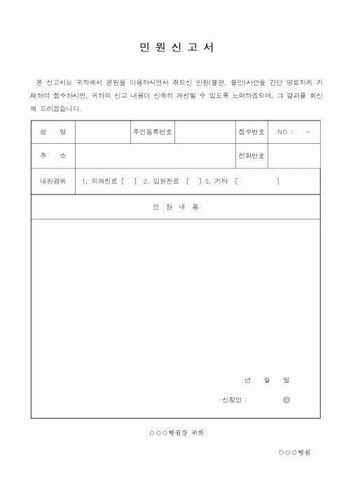 서식 미리보기