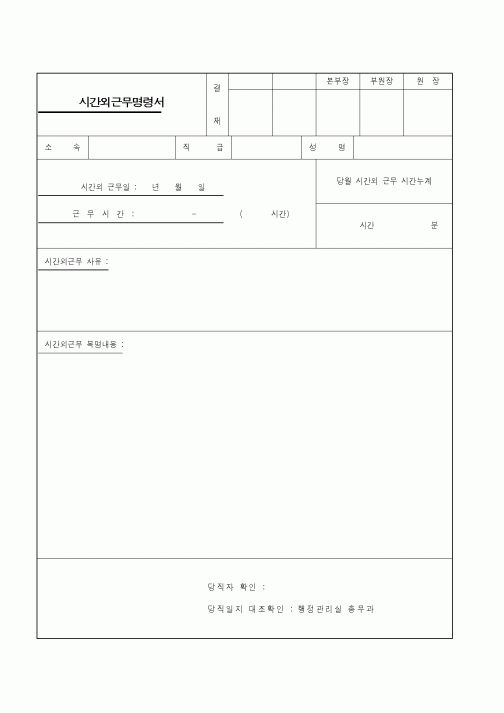 서식 미리보기