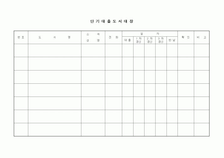 서식 미리보기