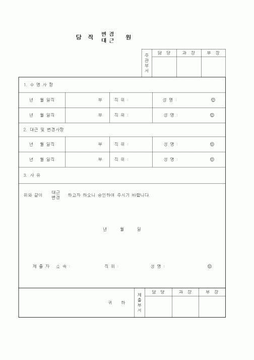 서식 미리보기