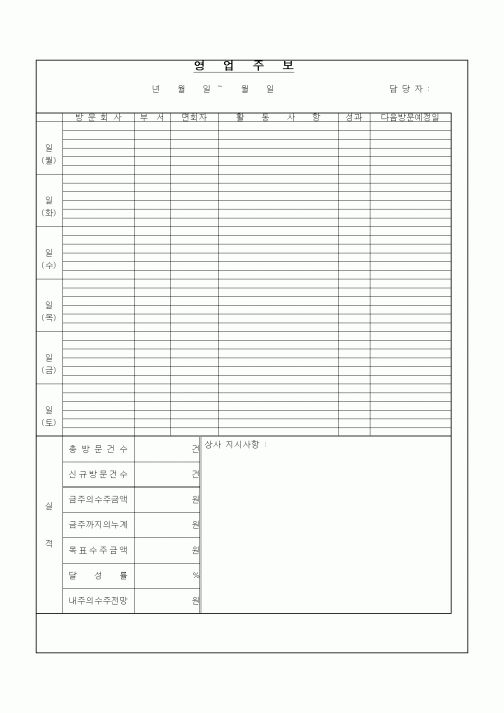 서식 미리보기