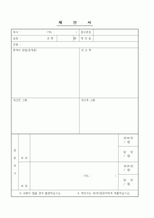 서식 미리보기